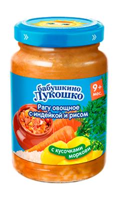 Рагу овощное с индейкой, рисом и кусочками моркови "Бабушкино Лукошко ...