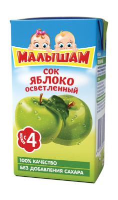 Сок фрутоняня МАЛЫШАМ Яблочный осв. 0,125л.: 9 ₽, артикул № 78945279 ...